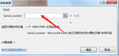利用YEAR函数与COUNTIF函数的组合统计每个年份员工入职的人数 正数办公