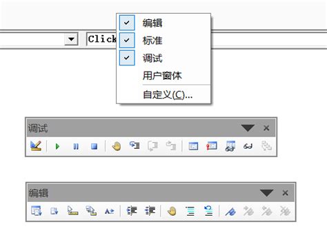 Vba 打开 Debug窗口 进行调试 （同时可以查看debug操作对应的快捷键）vba Debug窗口 Csdn博客