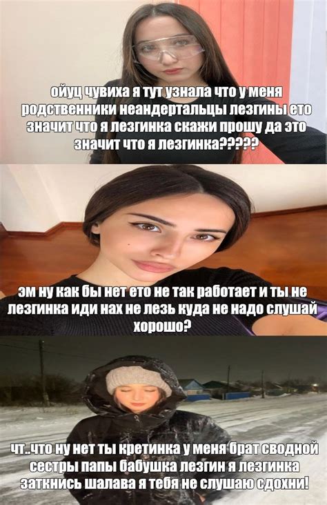 Создать мем внешность девушки армянки красивые красивые грузинки Картинки Meme