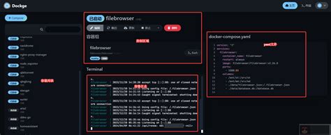 使用dockge轻松管理您的docker Compose项目 星哥玩云