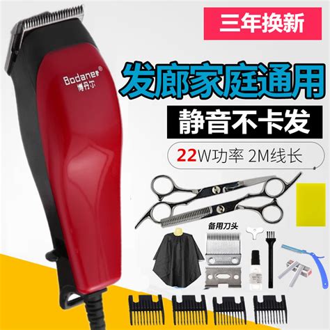 专业理发器电推剪带线家用成人大功率插电式发廊电推子电动剃头刀虎窝淘