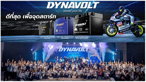 Dynavolt Tech And Talk Ep 3 แบตเตอรี่ลิเธียมไอออน แบบไหนดีกว่ากัน ⚡