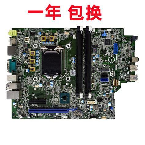 原装正品dell Optiplex 5050sff 主板小机箱 Fdy5c Cj18t Ddr4 淘宝网