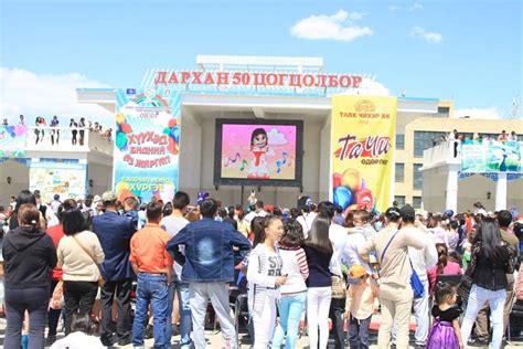 ТАЧИ өдөрлөг энэ жил Дархан Уул аймагт зохион байгуулагдлаа