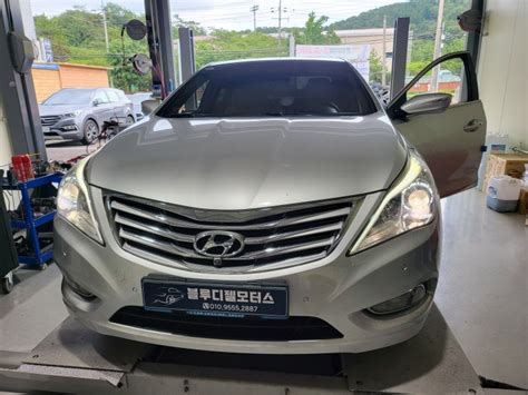 그랜져hg 브레이크경고등andepb경고등으로 주차브레이크 작동불가 네이버 블로그