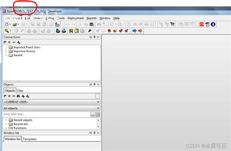 Oracle数据库：链接配置，包括sqlnetora里面的transnamesora配置数据库标识符sid，listener暂时简单了解