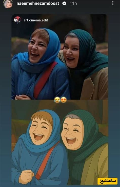 خلاقیت جالب هوش مصنوعی در کارتونی کردن عکس نعیمه نظام دوست حماسه آفرید عکس آفرین به این همه هنر