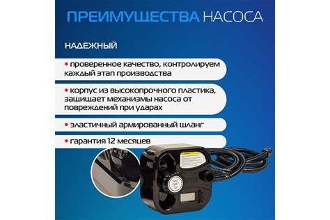 Электрический насос MARLIN для лодок пвх GP-60 D - выгодная цена ...