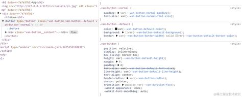 Vue中重写第三方组件库的样式姿势大全在vue项目中引入第三方ui库时，我们经常会面临这样的问题：ui组件的样式不符合我 掘金