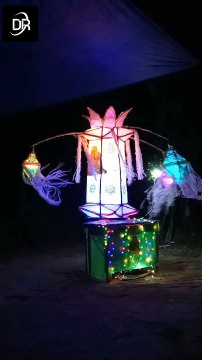 Kerakena Kudu Making Poson Special පොසොන් කූඩු Youtube