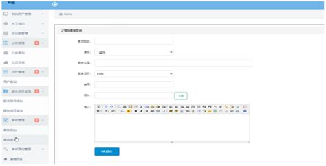 基于ssm的“家政预约管理系统”的设计与实现（源码数据库文档ppt月嫂项目的数据库表 Csdn博客