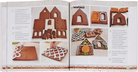 Где скачать трафареты для пряничного домика шаблоны пряничного домика Пряничные домики