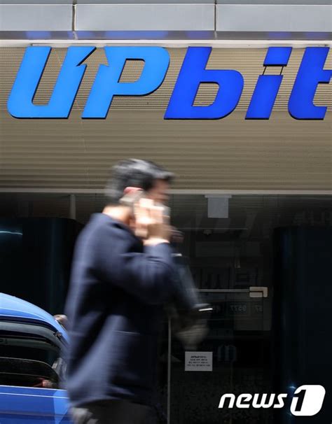 업비트 빗썸·코인원·코빗 간 송금 재개 네이트 뉴스 업비트 빗썸·코인원·코빗 간 송금 재개 네이트 뉴스