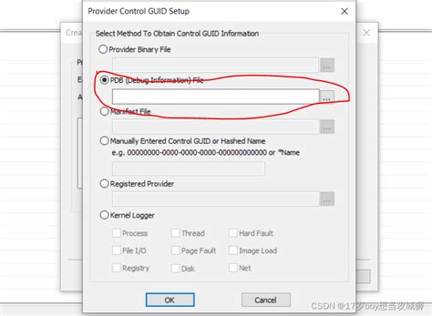 windows driver开发 traceevents调试以及加载驱动的方法 csdn博客