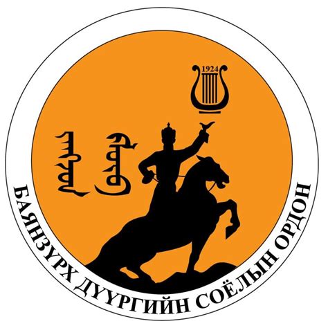 Баянзүрх дүүргийн Соёлын ордон