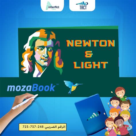 Class Discipline Enforced By Interactive Learning Environment