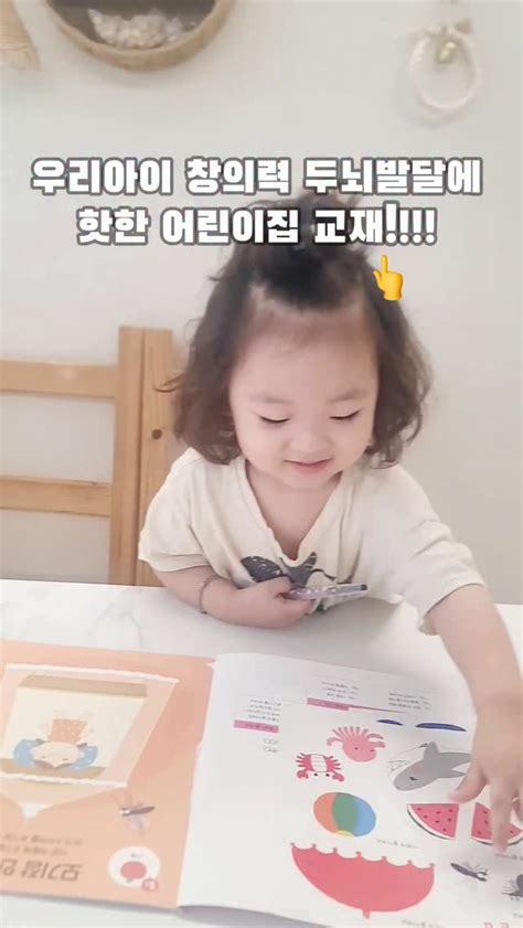 서아서율 협찬 저도 아이 키우는 엄마라 세제랑 섬유유연제는 성분부터 꼼꼼히 보는데 이번에 써본 Bandb비건 섬유유연제랑 세제가 진짜 최고였어요 먼저 섬유유연제