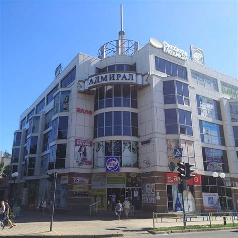 ТЦ Адмирал - ТЦ Адмирал added a new photo — at ТЦ "Адмирал".