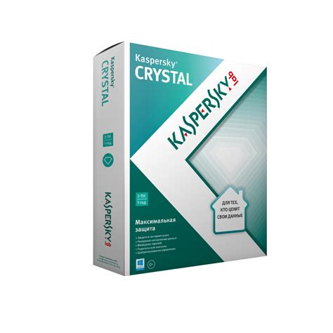 Антивирус Kaspersky на компьютер, купить лицензию, цена, внедрение и ...