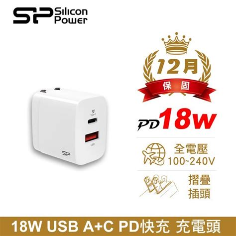 【sp廣穎】qm15 Type C Usb 雙輸出 Pd18w 充電器，支援iphone系列快充】 Yahoo奇摩拍賣