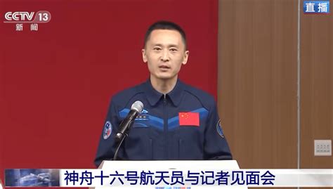 大学副教授 工程师 航天员2次与飞天梦失之交臂他一路坚持成中国空间站首位 朱杨柱 飞行 载人航天