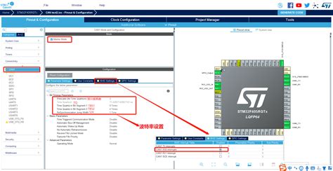 Can通信知识梳理及在stm32上的应用（hal库） Xiondun 博客园