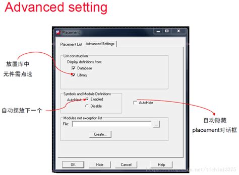 Allegro学习笔记——放置元件allgero 器件号统一放置 Csdn博客