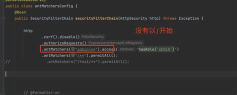 Java代码审计 Springsecurity权限绕过分析 先知社区