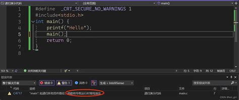 递归：概念、应用与实例解析 Csdn博客