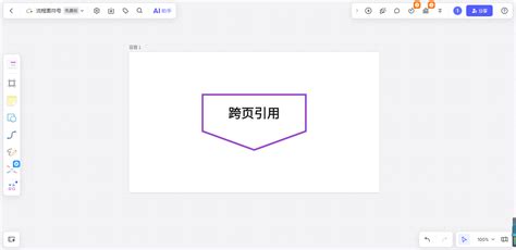 新手指南：流程图中各种图形的含义及用法解析