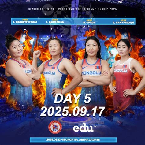 Дэлхийн аварга П Орхон тэргүүтэй зургаан тамирчин барилдана