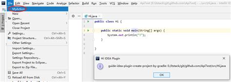 IntelliJ IDEA 插件开发第一节两种方式创建插件工程 腾讯云开发者社区 腾讯云