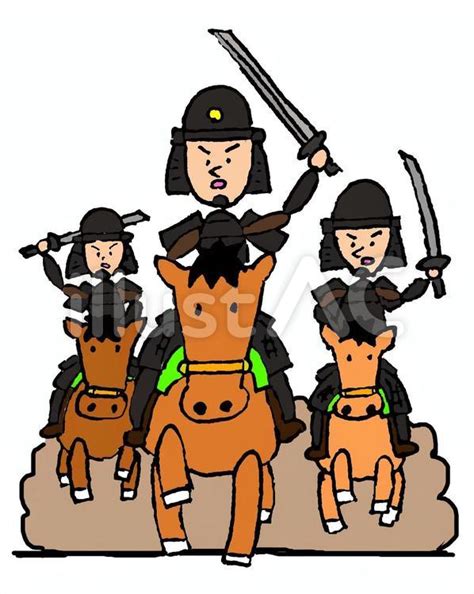 さむらい 騎馬隊 突撃イラスト No 22866819無料イラストフリー素材ならイラストAC