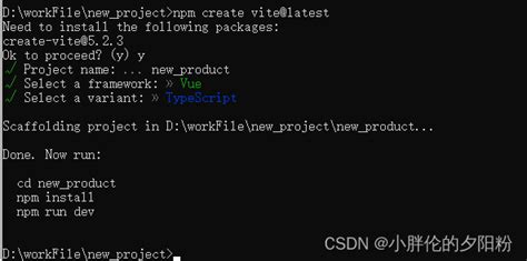 Vue3 Ts Antd Pinia 从零搭建后台系统一 脚手架搭建 入口配置vue3ts后台管理系统 Csdn博客