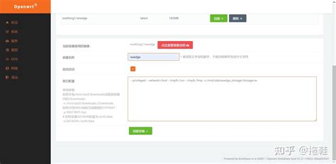 网心云容器魔方如何安装一文看懂(docker) 知乎 网心云容器魔方如何安装一文看懂(docker) 知乎