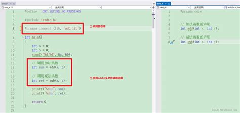 函数声明和定义、引用头文件调用自定义函数、静态库调用自定义函数、函数的递归调用头文件中的函数 Csdn博客