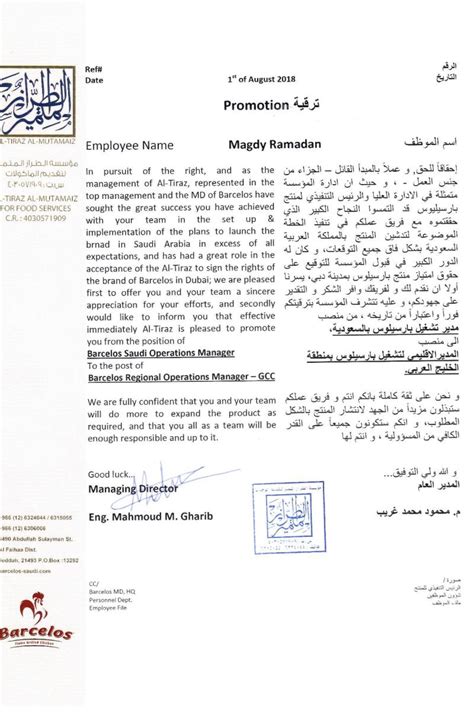 Magdy Ramadan On Linkedin Thanks For Everybody Been Supporting Me In The Easiest And Most