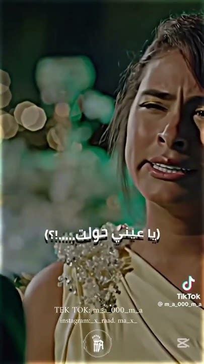 اسا انا بحبك Youtube