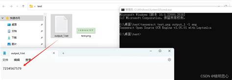 Tesseractocr 安装、使用、训练字库（基础详细版）tesseract Ocr Csdn博客