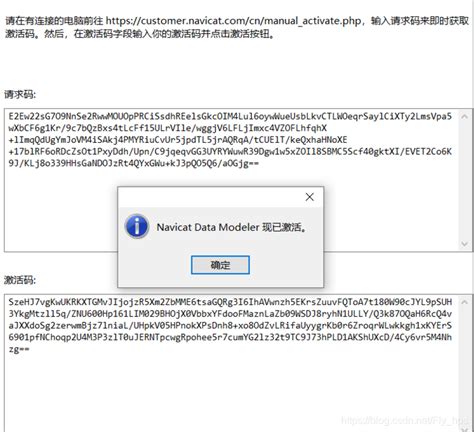 Navicat Data Modeler使用 Csdn博客