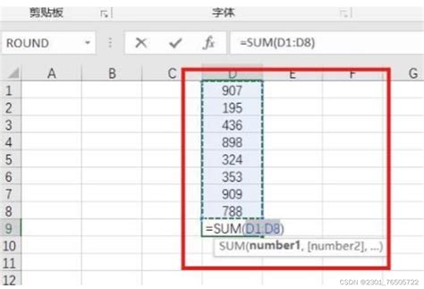 Excel函数公式加减乘除法大全excel函数公式大全加减乘除 Csdn博客 Excel函数公式加减乘除法大全excel函数公式大全加减乘除 Csdn博客