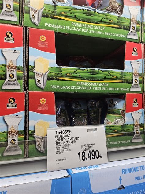 코스트코 치즈에서 썩은게 나왔는데 Mlbpark