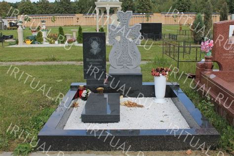 Поминальные обеды