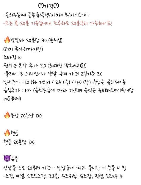 삐약🐤 On Twitter ๗ Main Twit ๗ 발알바 발빨 풋워십 풋피딩 풋잡 발러버 풋페티쉬 페티쉬샵 경기 인천 디엠 라인 발사진 발영상