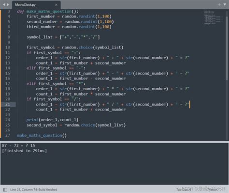 【有趣的python小程序】超级详细讲解做一个gui图形化界面数学题解锁闹钟的python小程序python编程与数学有关作品 Csdn博客