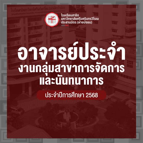 Rlt Spsm Rlt Spsm Added A New Photo