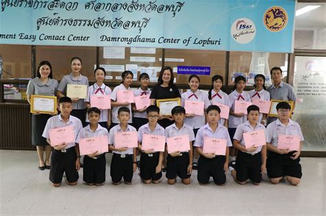 โรงเรียนบรรจงรัตน์ Added A New Photo โรงเรียนบรรจงรัตน์