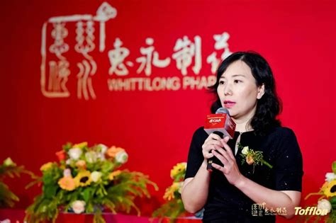 东富龙科技集团股份有限公司