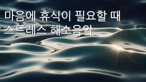 Playlist Guitar Sound Therapy 잔잔하고 조용한 기타연주 음악휴식음악마음을정리하는음악 Youtube