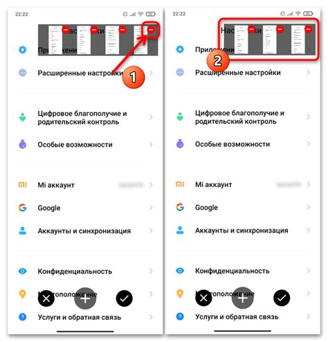 Как сделать длинный скриншот на Xiaomi